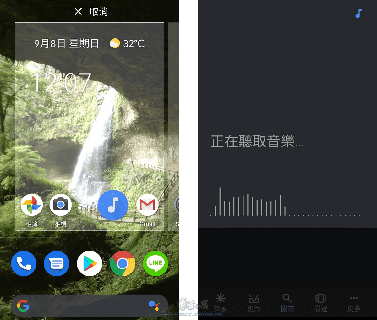 Android 內建音樂辨識（Sound Search）用 Google 助理搜尋正在聆聽的音樂