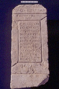 bensozia: Berenike: Rome's Gateway to India