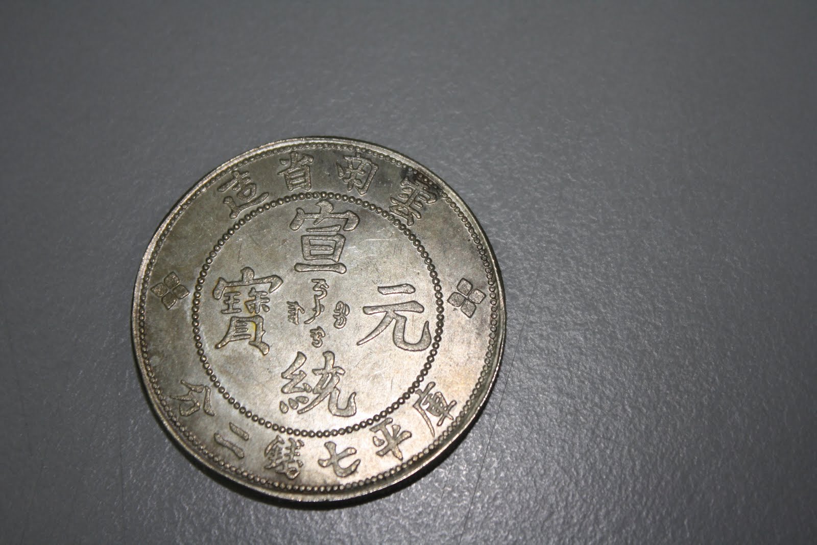 Koleksi Mistik ku: DUIT SYILING LAMA DARI CHINA