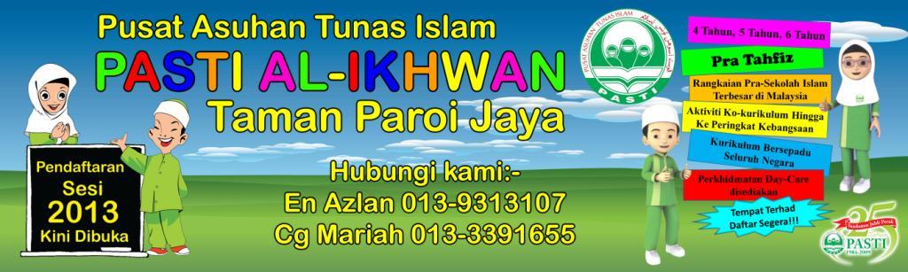 PASTI AL-IKHWAN: Logo PASTI