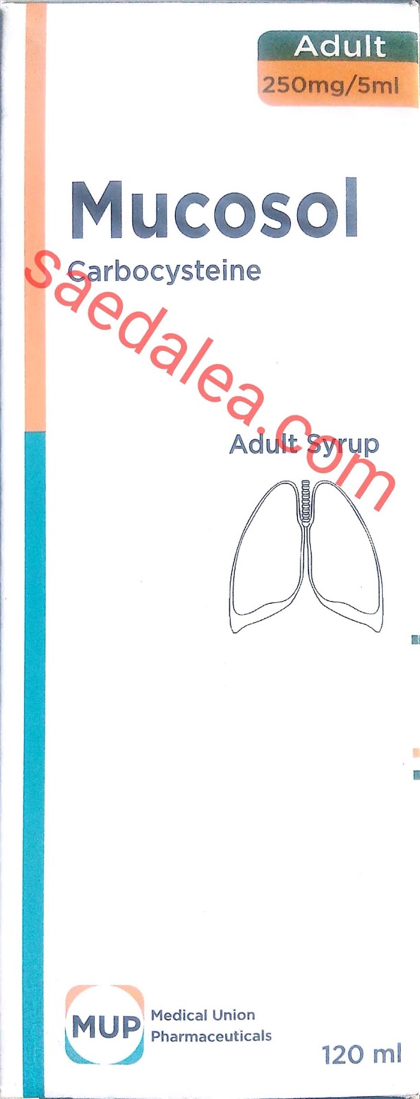 ما هو میوکوسول مذيب للبلغم Mucosol وما هي استخداماته