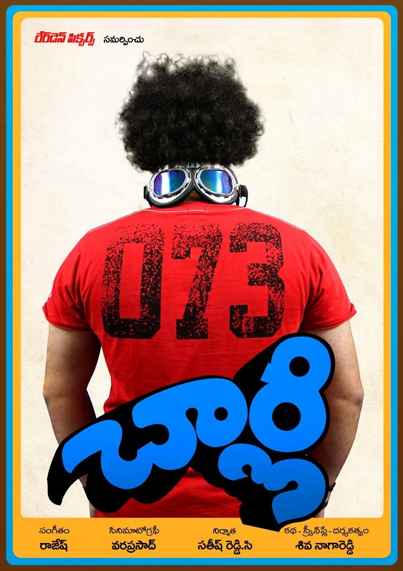 Charlie Movie Posters - First Look Wallpapers - Ophotoshoot