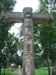 CONOCER MÉXICO POCO A POCO: - El atrio y la 'cruz atrial' en México