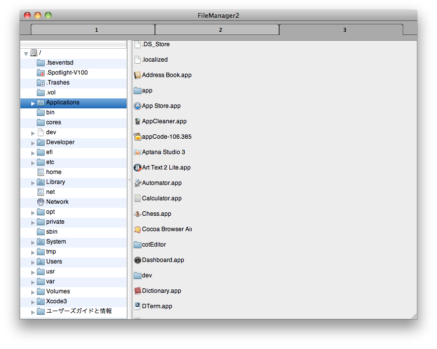 日暮れて道遠し: Cocoa FileManager 右側のペイン NSMatrix微妙