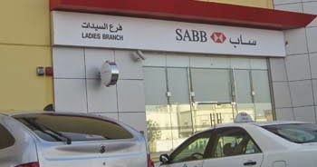 Money Transfer to SABB Bank Saudi Arabia