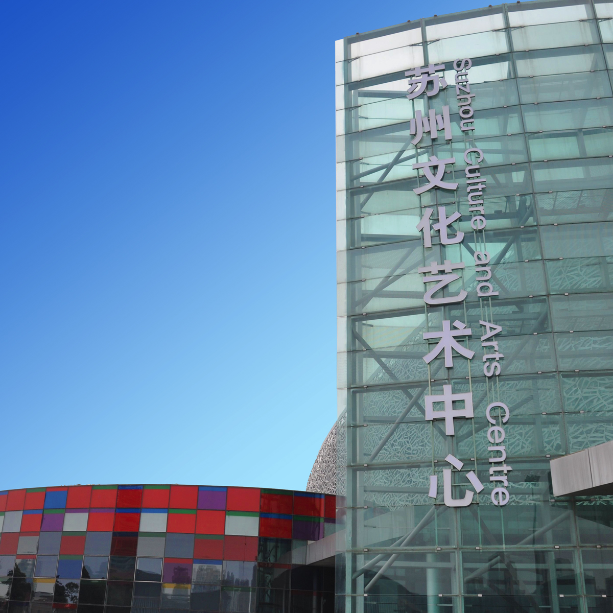 Industrial Design in Victoria Australia: China - Suzhou Culture and ...