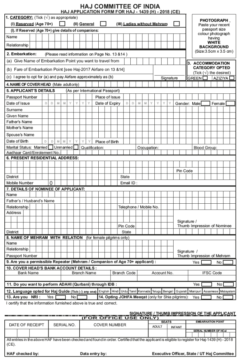 Steps to Fill Hajj 2018 Online Application and Registration Form at ...