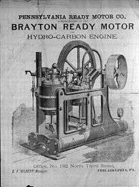 Progress is fine, but it's gone on for too long.: Selden's patent drawing