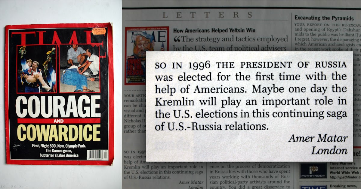oioiiooixiii: TIME Magazine: August 5th, 1996 - "Letters"