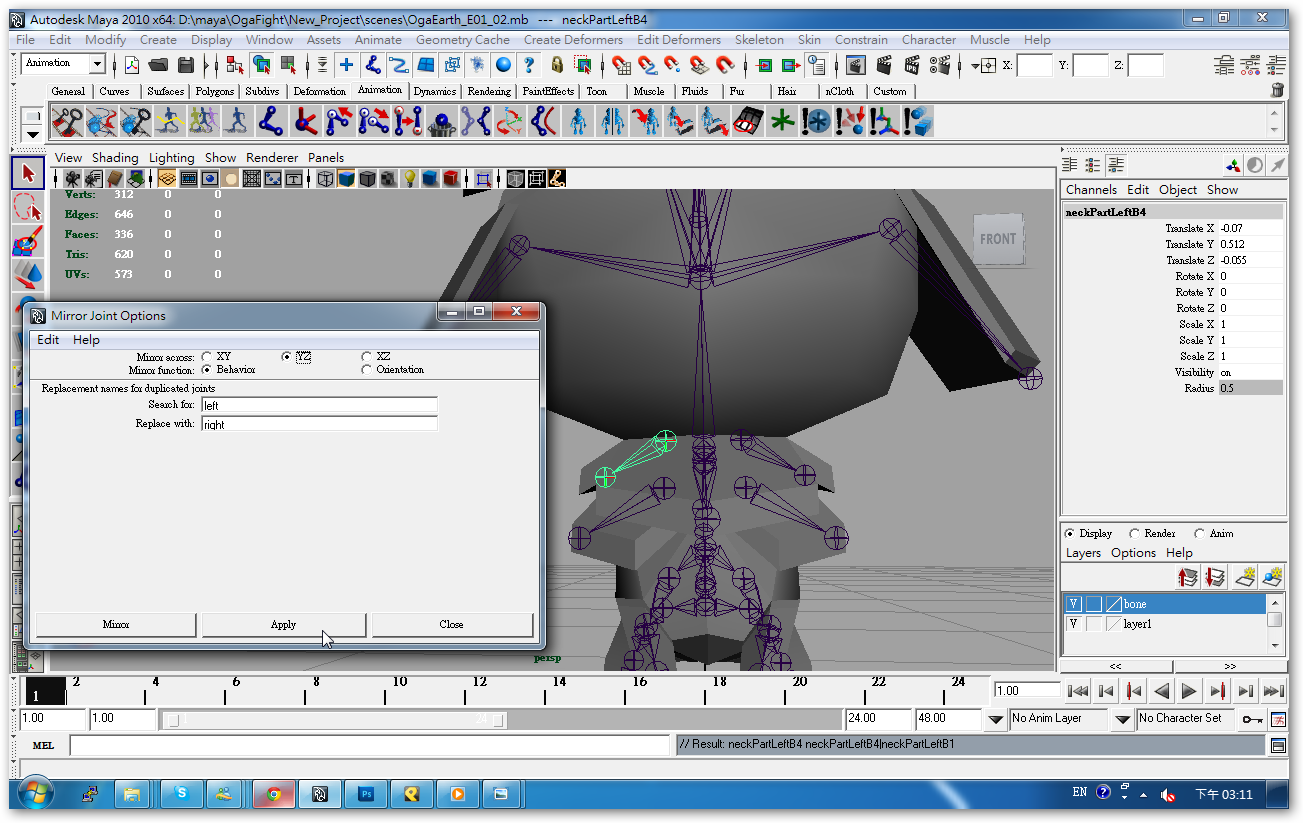 [Maya] 骨架+硬綁(Rigid bind)教學 | chodaict
