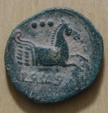 Setenil (historia y numismática): CUADRANTE.