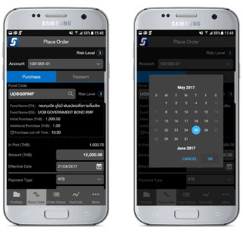 รีวิว Settrade Streaming for Fund ซื้อขายกองทุนได้เหมือนหุ้นกับ ...
