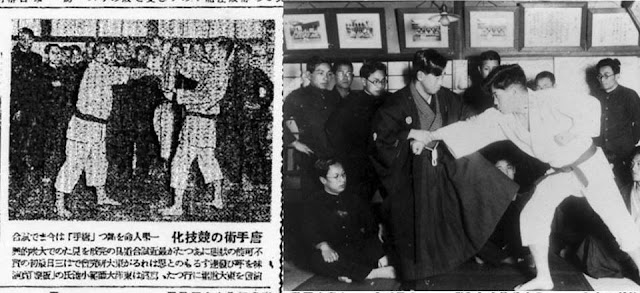 Biografia Choki Motubo Motobu-ryu | Karate-Do Tradicional 空手