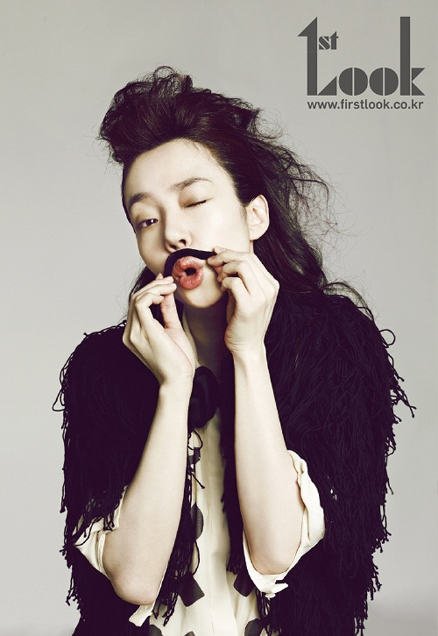 Happiness is not equal for everyone: Lim Soo Jung - 1st Look Vol 21 ...