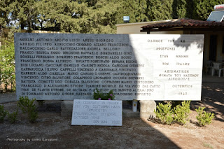 Kos and the Dodecanese through my eyes-Η Κως και τα γύρω νησιά μέσα από ...