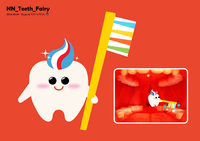 SUKRYU TREE: 이를 닦아요