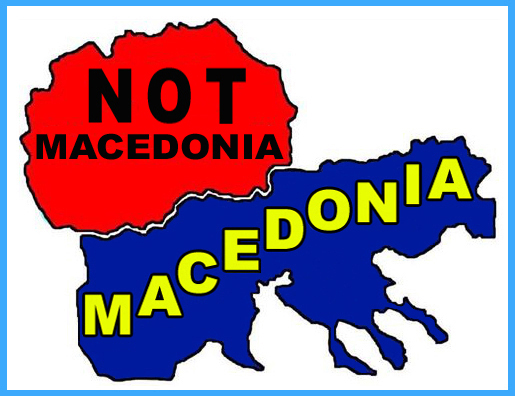 Πάνος από Αιγάλεω: Η ΜΑΚΕΔΟΝΙΑ ΕΙΝΑΙ ΕΛΛΗΝΙΚΗ ΤΟΥ ΜΕΓΑΛΟΥ ΑΛΕΞΑΝΔΡΟΥ Η ...