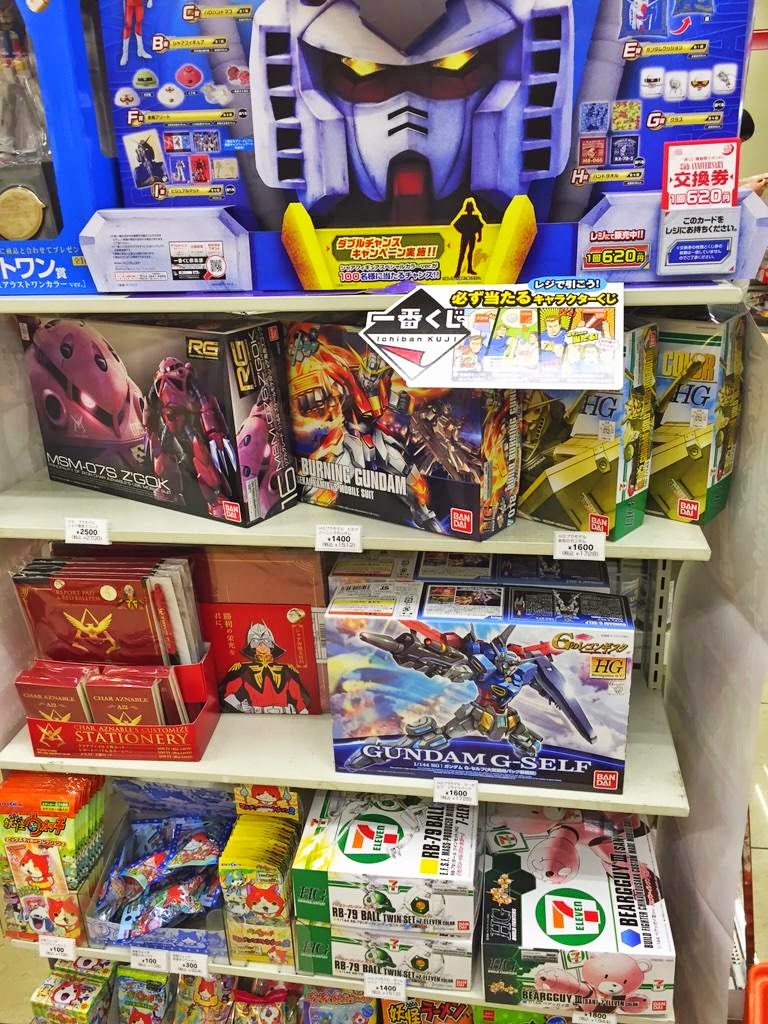 GUNDAM GUY: HG 1/144 RX-78-2 Gundam G30th Gold Ejection Color [7-Eleven ...