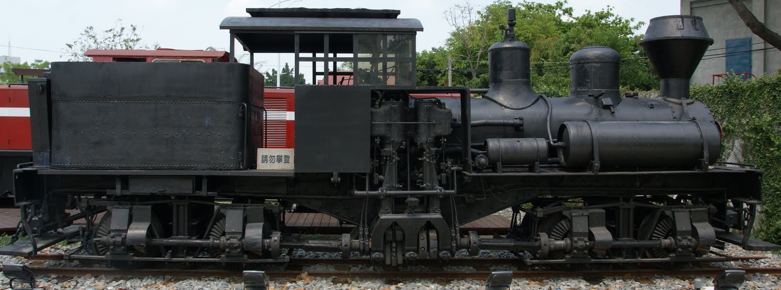 Blair's 鐵道攝影: A型 18噸SHAY型蒸汽機車 / Class A 18-2 Shay Steam Locomotives