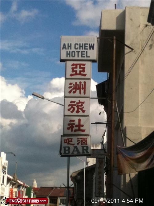 The Plural Of Hyena: Funny Hotel/Motel Signs
