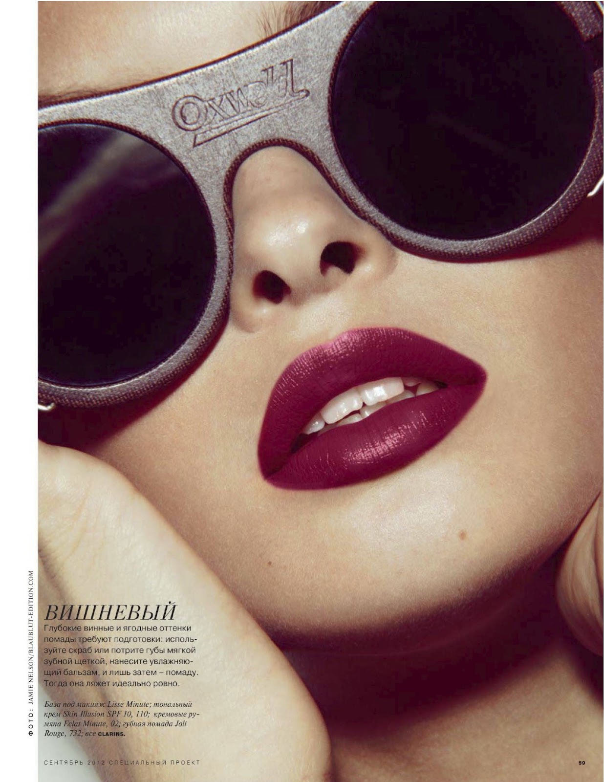 Vogue Beauty Editorial, Vogue Russia beauty images with Anna Rudenko ...