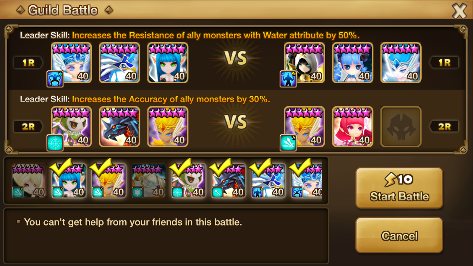 ข้อมูลระบบ Guild Battle