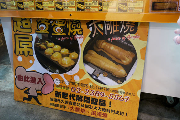 Maajabu Ya soseji Yenye Umbo La uume. - NYUMBA YA HABARI