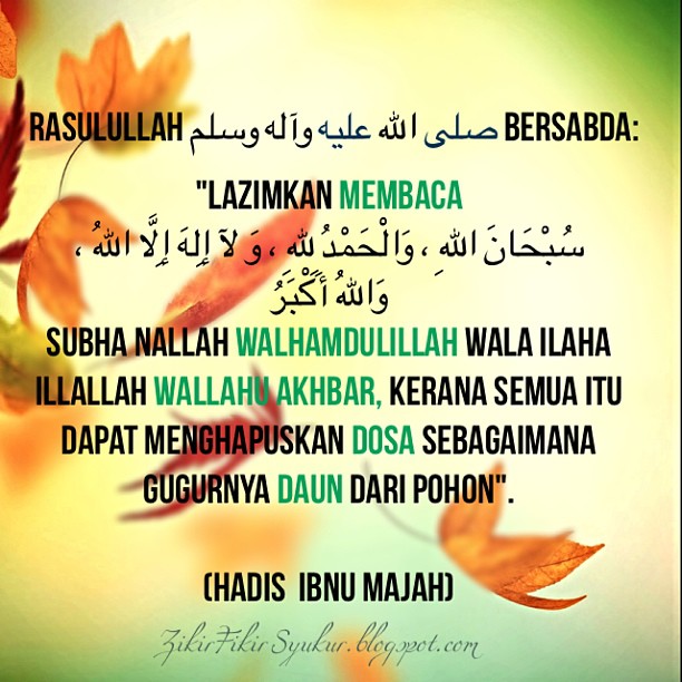 Islam Is The way of life: Maksud Zikir