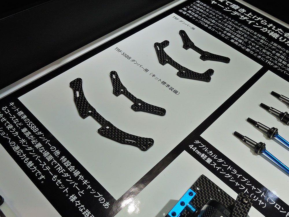 Tamiya TA07 MS and Tamiya TT02 RR detailed photos. | The RC Racer