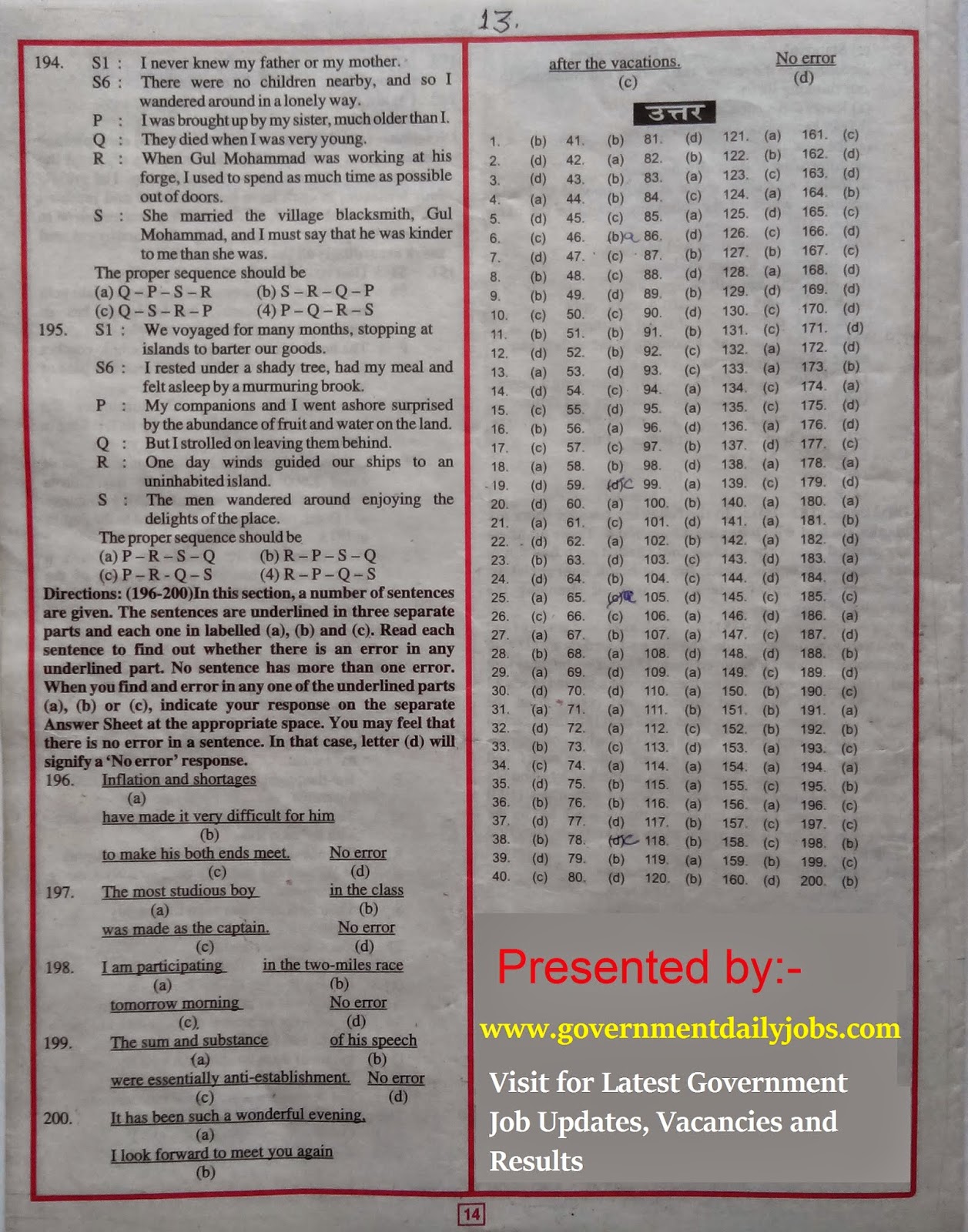 SSC PREVIOUS YEAR QUESTION PAPER & ANSWERS| SSC OLD QUESTION PAPERS