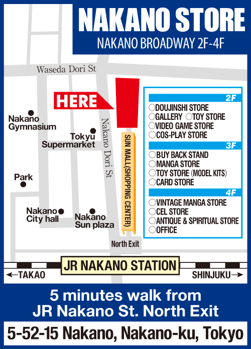 "La Casa De EL" en Japón. Mandarake y Akihabara