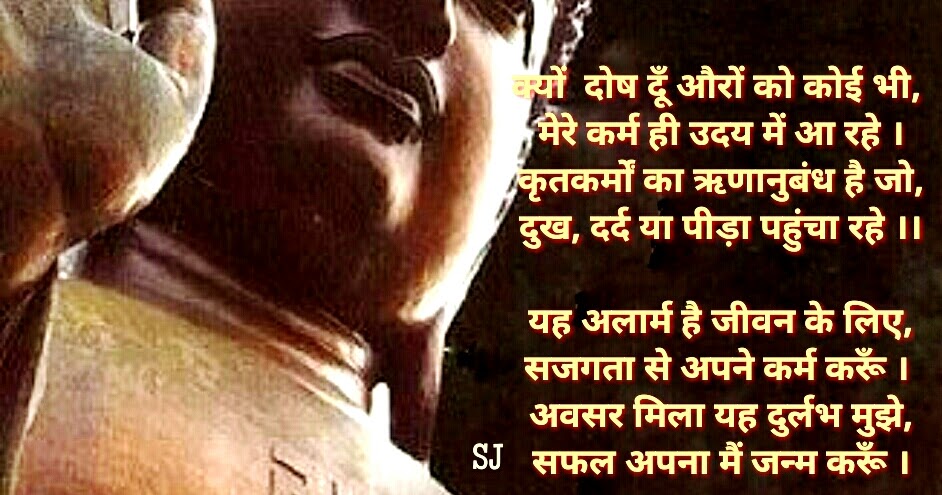 Jain Suvichar: Very Beautiful Jain God images with Latest Jai Jinendra ...