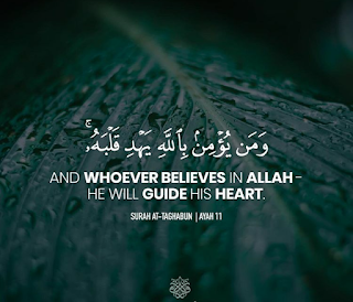 25 Beautiful Islamic Quotes About Life with Images