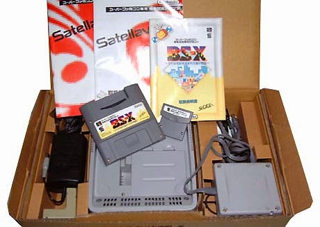 Video Publicitario de la BS-X // Satellaview (Nintendo)