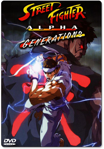Lá na Casa da Árvore: 2005 - Street Fighter Alpha: Generations