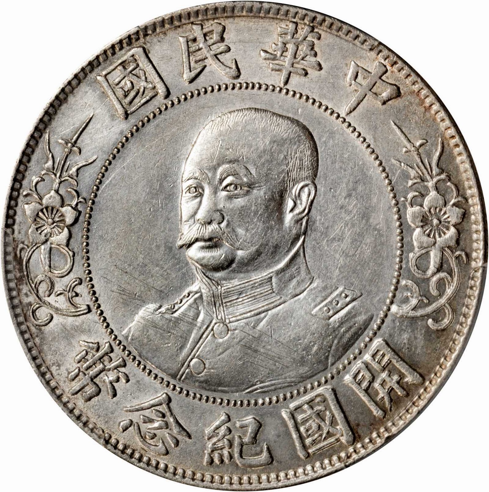 Coins Numismatics | World Coins Museum | Gold Coins | Silver Coins ...