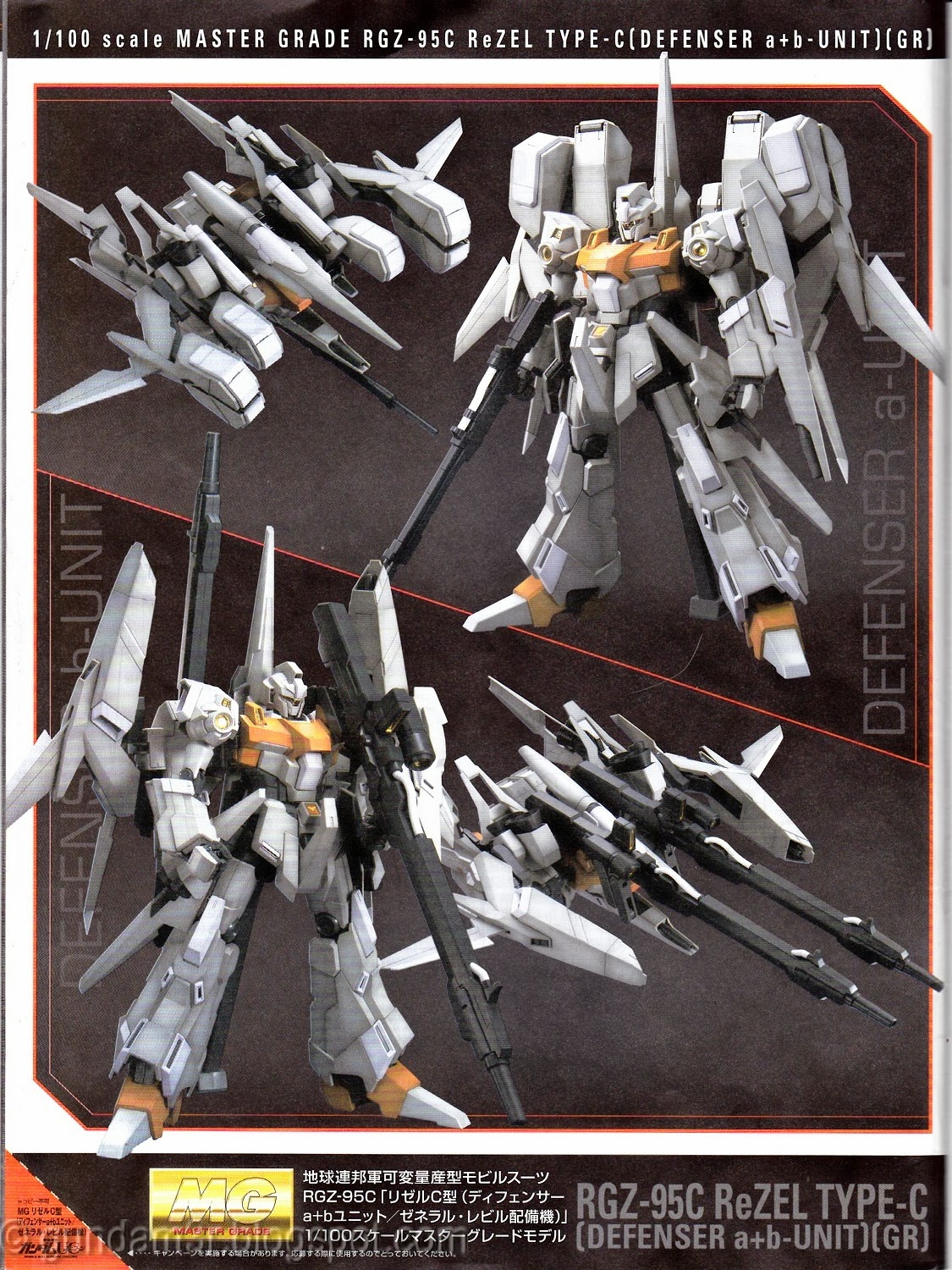 Rezel Type C Defenser a + b Unit [GR] MG Review Part 1
