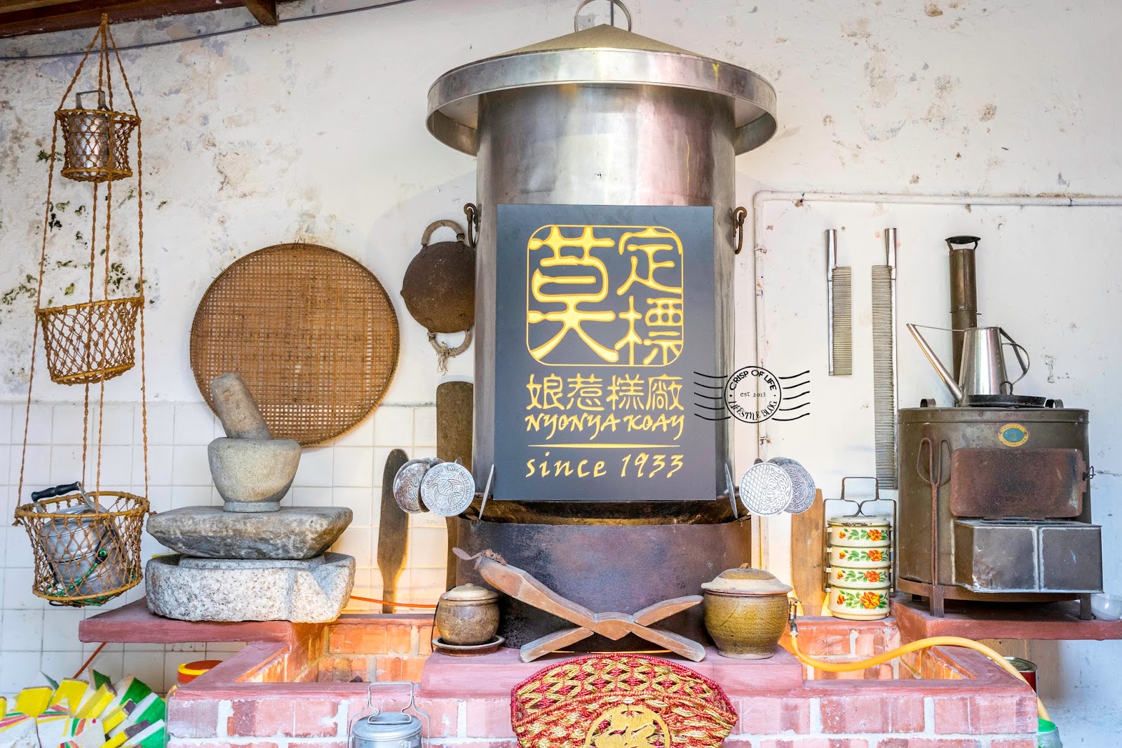 Moh Teng Pheow Nyonya Kuih Since Year 1933 莫定標娘惹粿廠 @ Chulia Street ...