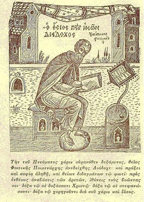 ORTHODOX CHRISTIANITY THEN AND NOW: Life and Works of Saint Diadochos ...