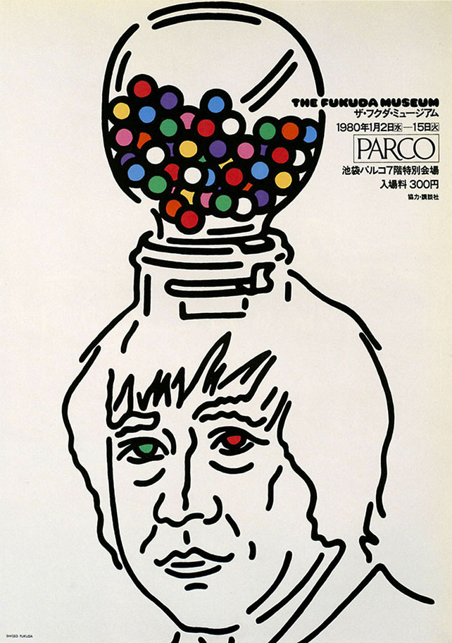 Artist of the day: Artist of the day, September 5: Shigeo Fukuda ...