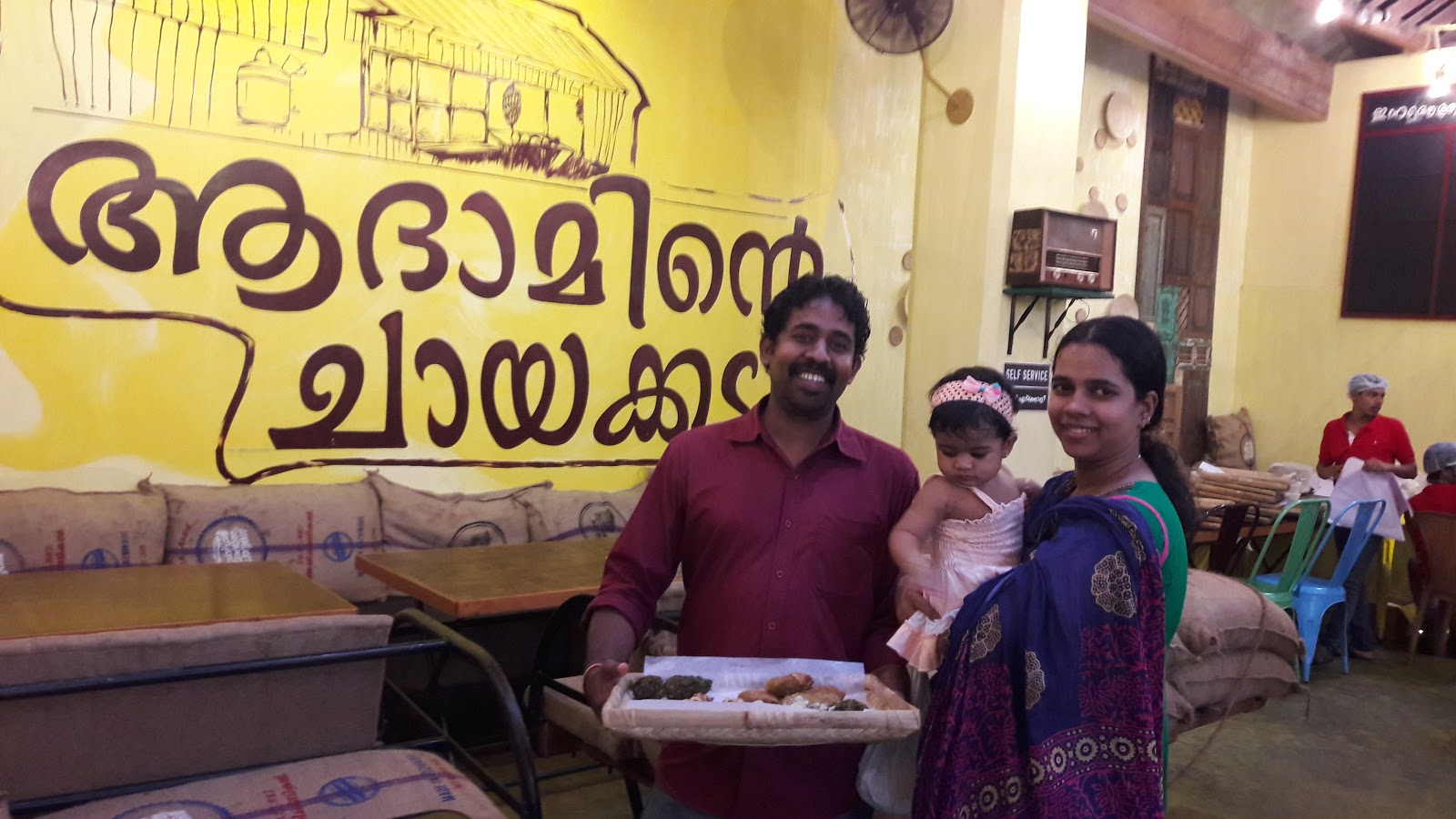 Trips Tours Travels Blog: Adaminte Chayakada - A kidu restaurant in ...