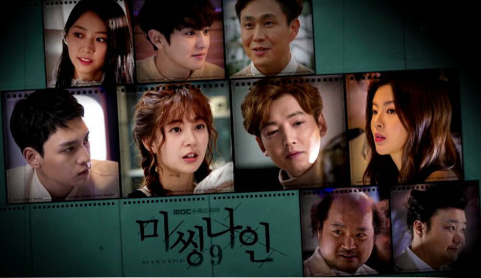 Not Angka Ost. Kdrama : Missing Nine (2017)