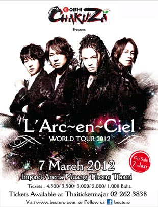 Marketing Exp.: ยากูซ่า ... ชาคูลล์ซ่า ... Chakuza