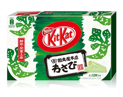 Around the World: Kit Kat Variations | Brand Eating