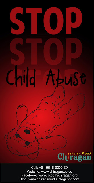 Chiragan चिरागन: Stop Child Abuse Poster By chiragan