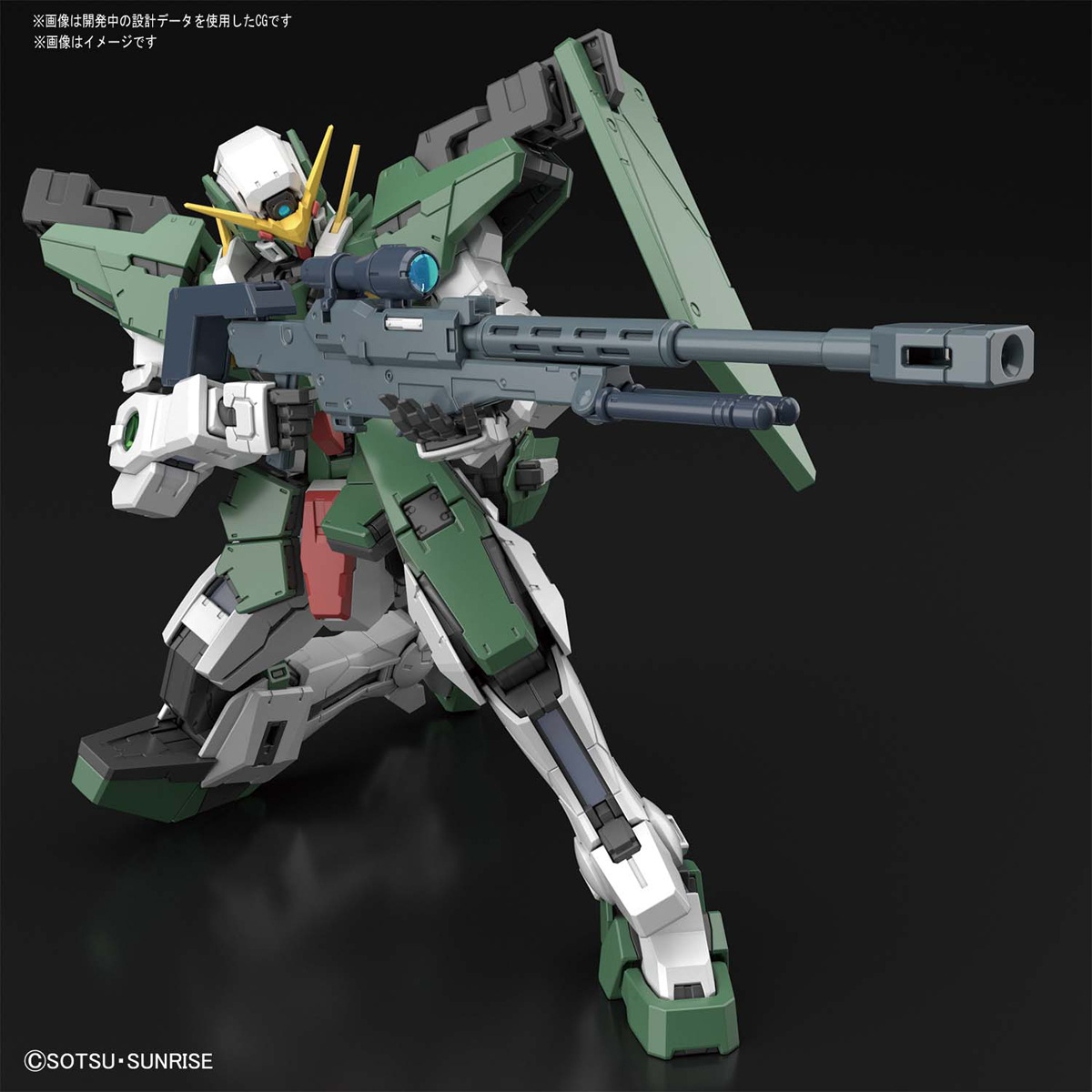 Mobile Suit Gundam 00 - Gundam Dynames MG (Bandai)
