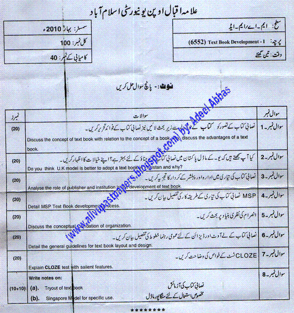 ALL UNIVERSITIES AND SERVICE COMMISSIONS PAST PAPERS IN PAKISTAN: AIOU ...