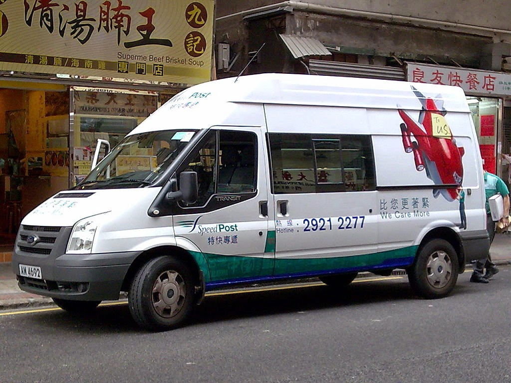 Derek's Car Album * Derek 照相館: FORD TRANSIT POST VAN HONG KONG