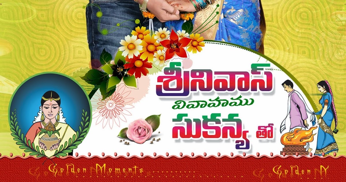 Wedding Flex banner design PSD template | naveengfx