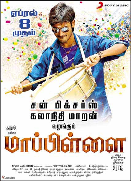 Photo Galleri: Mappillai Movie Posters
